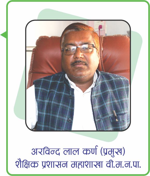 वर्तमानमा प्राविधिक शिक्षाको महत्व र आवश्यकता कत्तिको छ ? यस्तो भन्छन् ...